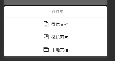 [ActionSheet] 谜一样的焦点边框 · Issue #1421 · Tencent/tdesign-miniprogram · GitHub