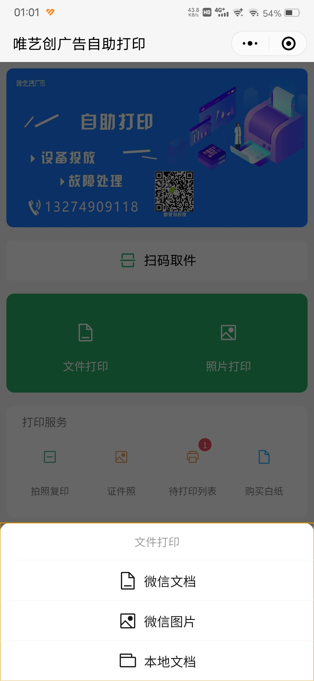 [ActionSheet] 谜一样的焦点边框 · Issue #1421 · Tencent/tdesign-miniprogram · GitHub