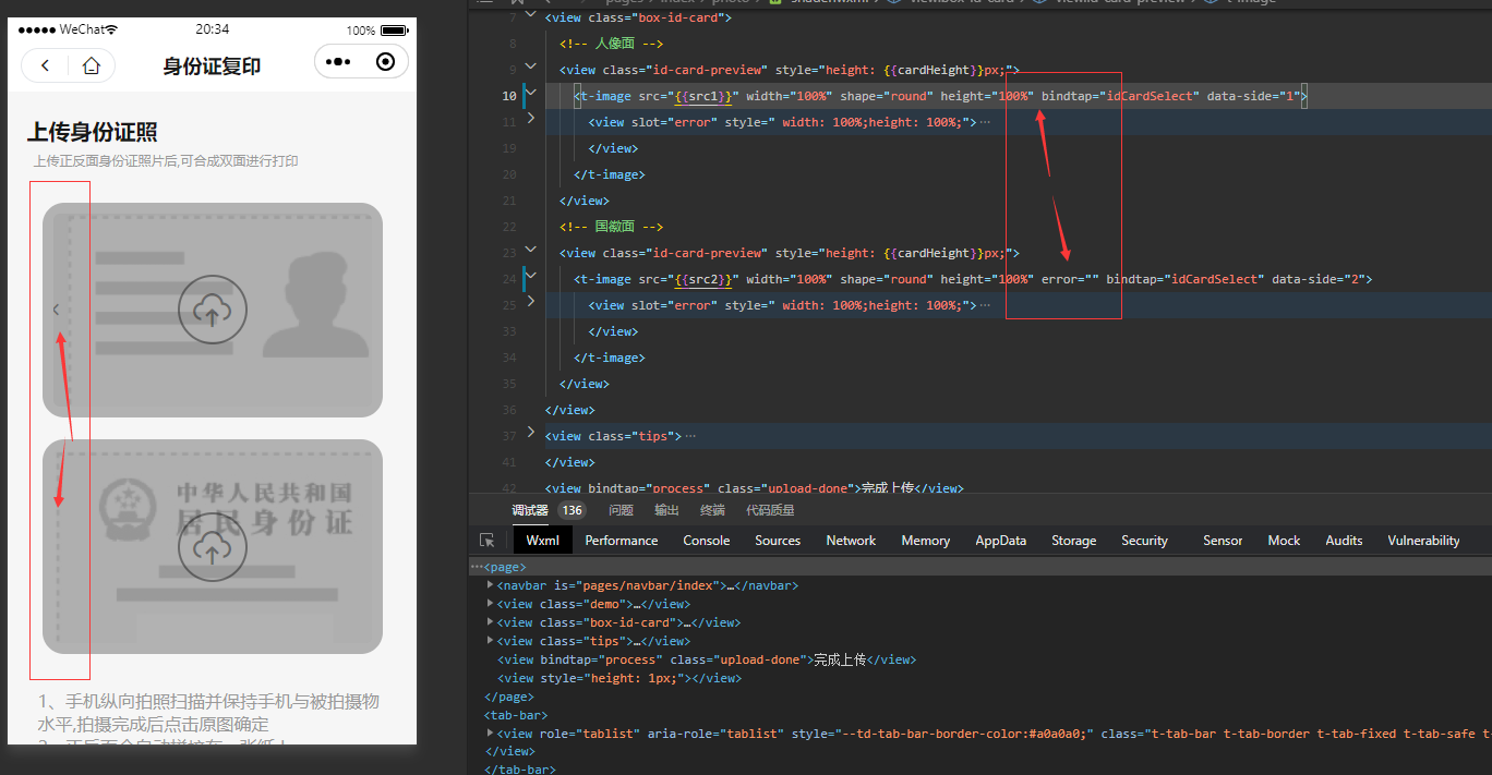 [image] Image的error Slot必须输入空值是否有点多此一举？ · Issue 1608 · Tencent Tdesign Miniprogram · Github