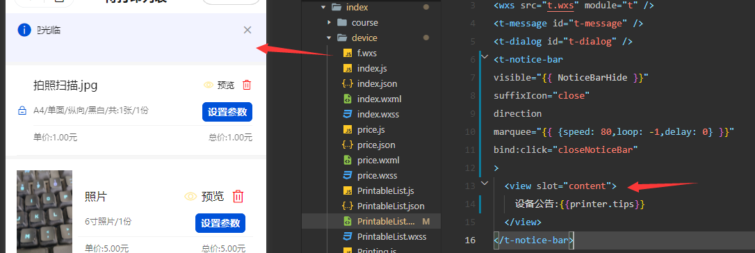 [noticebar] Content为slot时高度异常 · Issue 1762 · Tencent Tdesign Miniprogram · Github