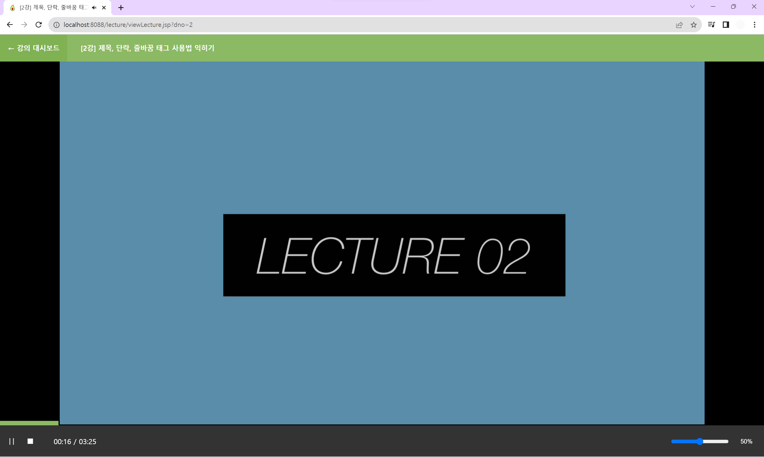 GitHub - shinyeeun789/education-web: 특성화고등학교 학생을 위한 교육 웹 애플리케이션
