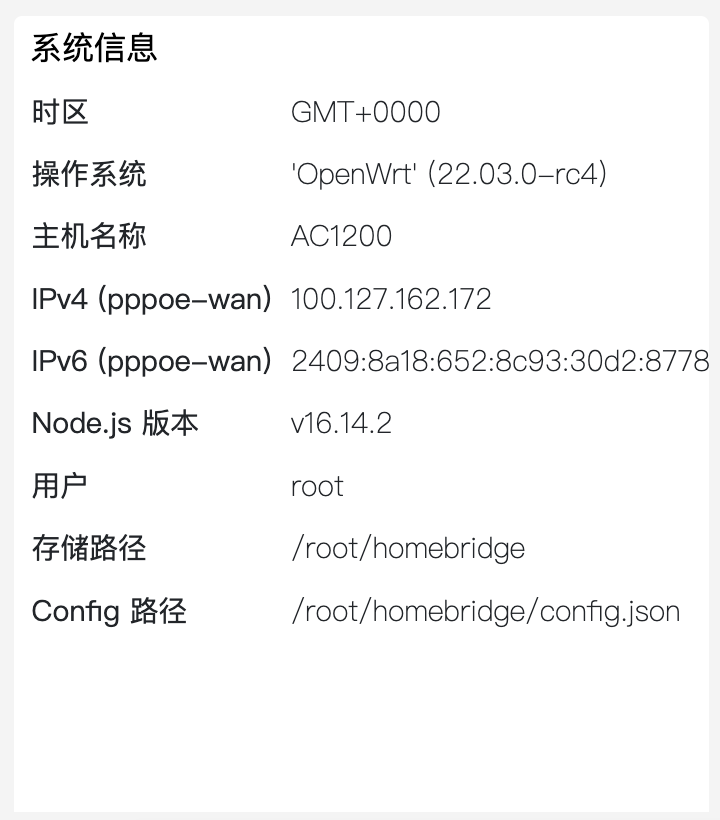 Network interface issues · Issue #3221 · homebridge/homebridge · GitHub