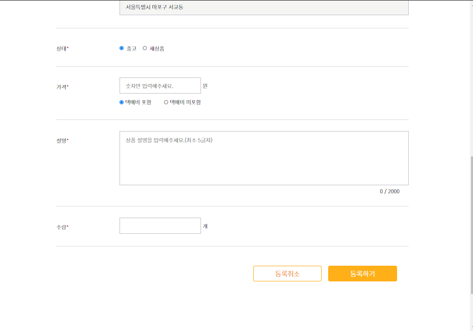 GitHub - techhan/SingleBungle: 🙋🏻‍♀️Spring 프로젝트 - 싱글벙글