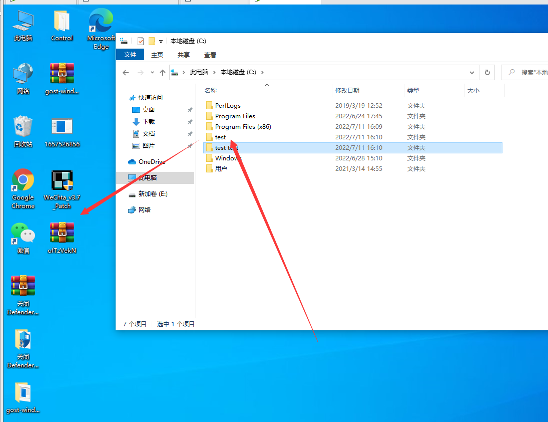 关于压缩回传模块的建议①不能压缩带有空格的目录;②压缩时会在靶机桌面生成一个viper的exe文件去压缩目录,图标明显;③靶机文件夹压缩完毕之后默认存放位置是桌面,太明显 · Issue 6429