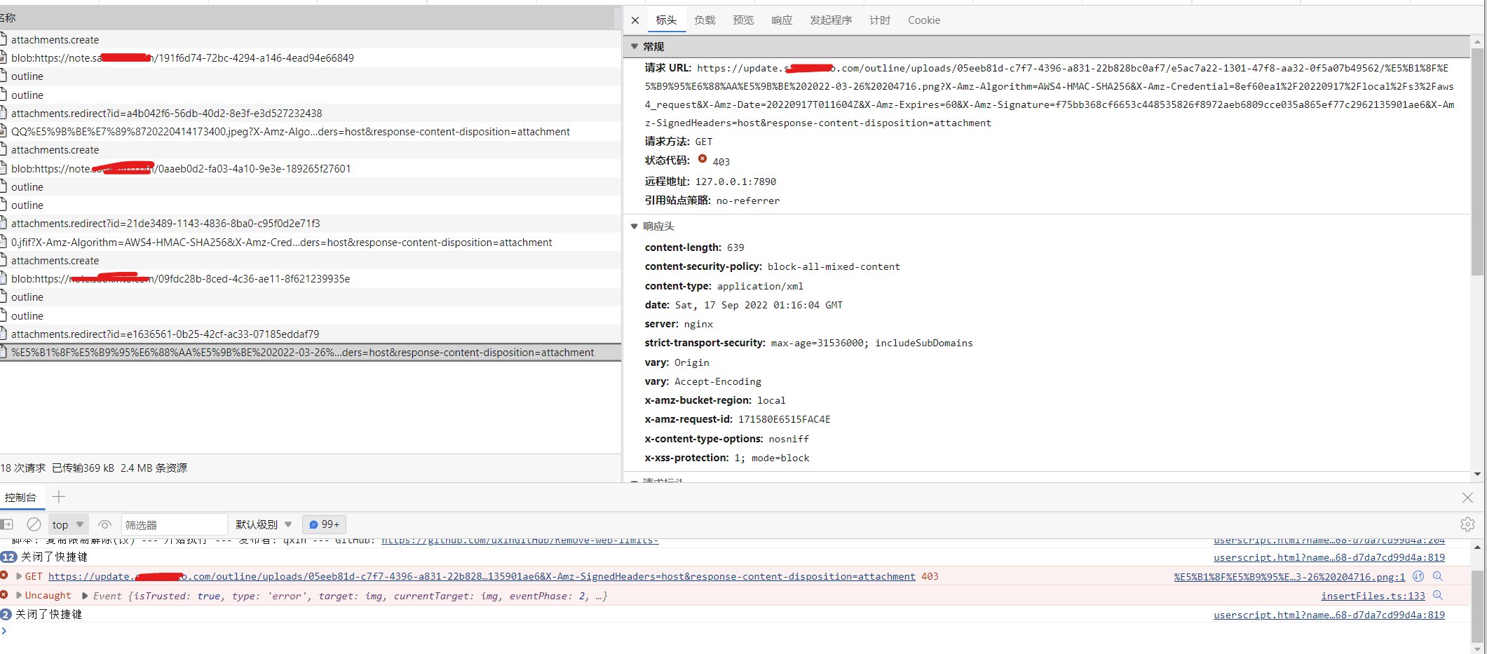 Can not view png and jpg previously uploaded, but jpeg and jiff OK · Issue #4133 · outline ...