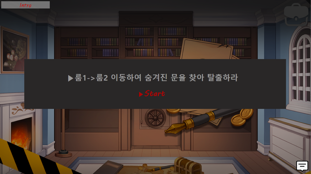 GitHub - HyunJin0505/RoomEscape