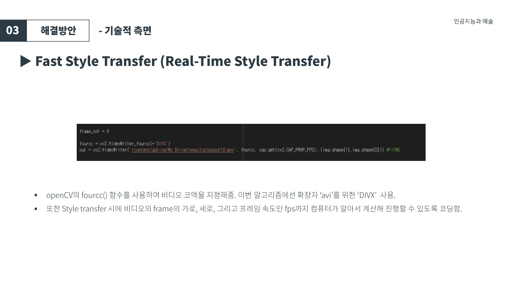 GitHub - ioahKwon/Fast-Style-Transfer-with-Andy-Warhol: Fast Style Transfer with Andy Warhol