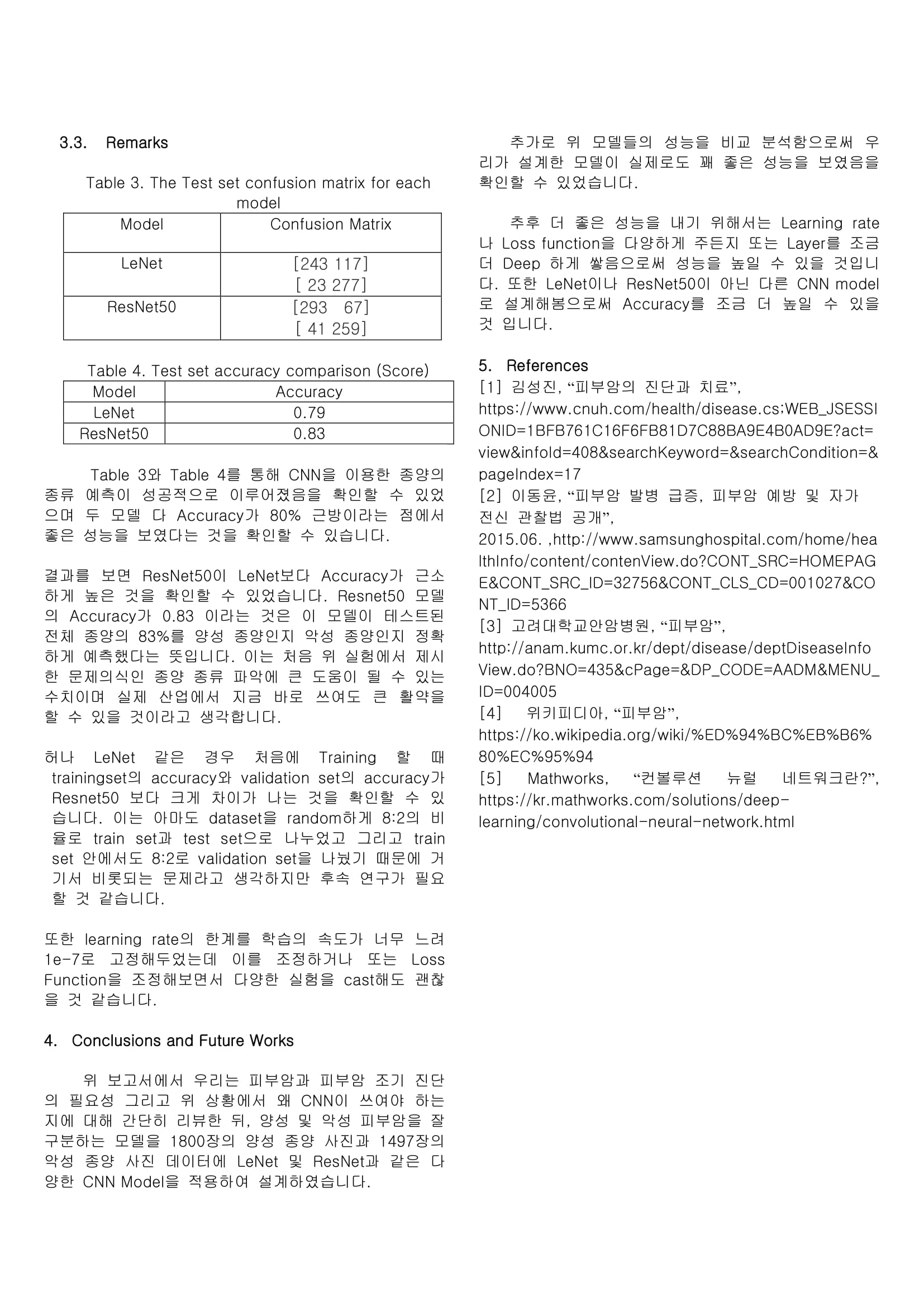 GitHub - ioahKwon/Simple-Classification-of-skin-cancer-using-CNN: This ...