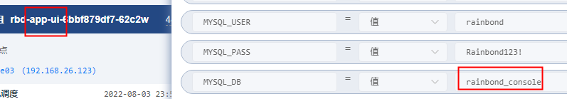 helm 命令行生成工具，参数不生效问题 · Issue #1267 · goodrain/rainbond · GitHub