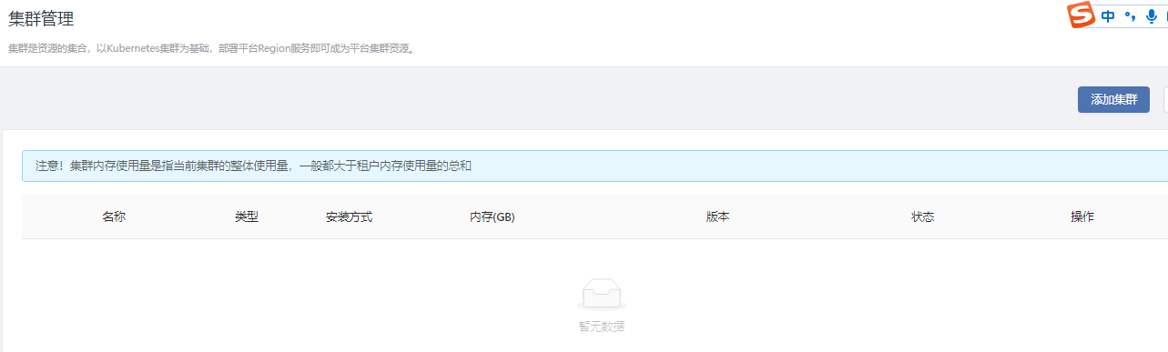 helm 命令行生成工具，参数不生效问题 · Issue #1267 · goodrain/rainbond · GitHub