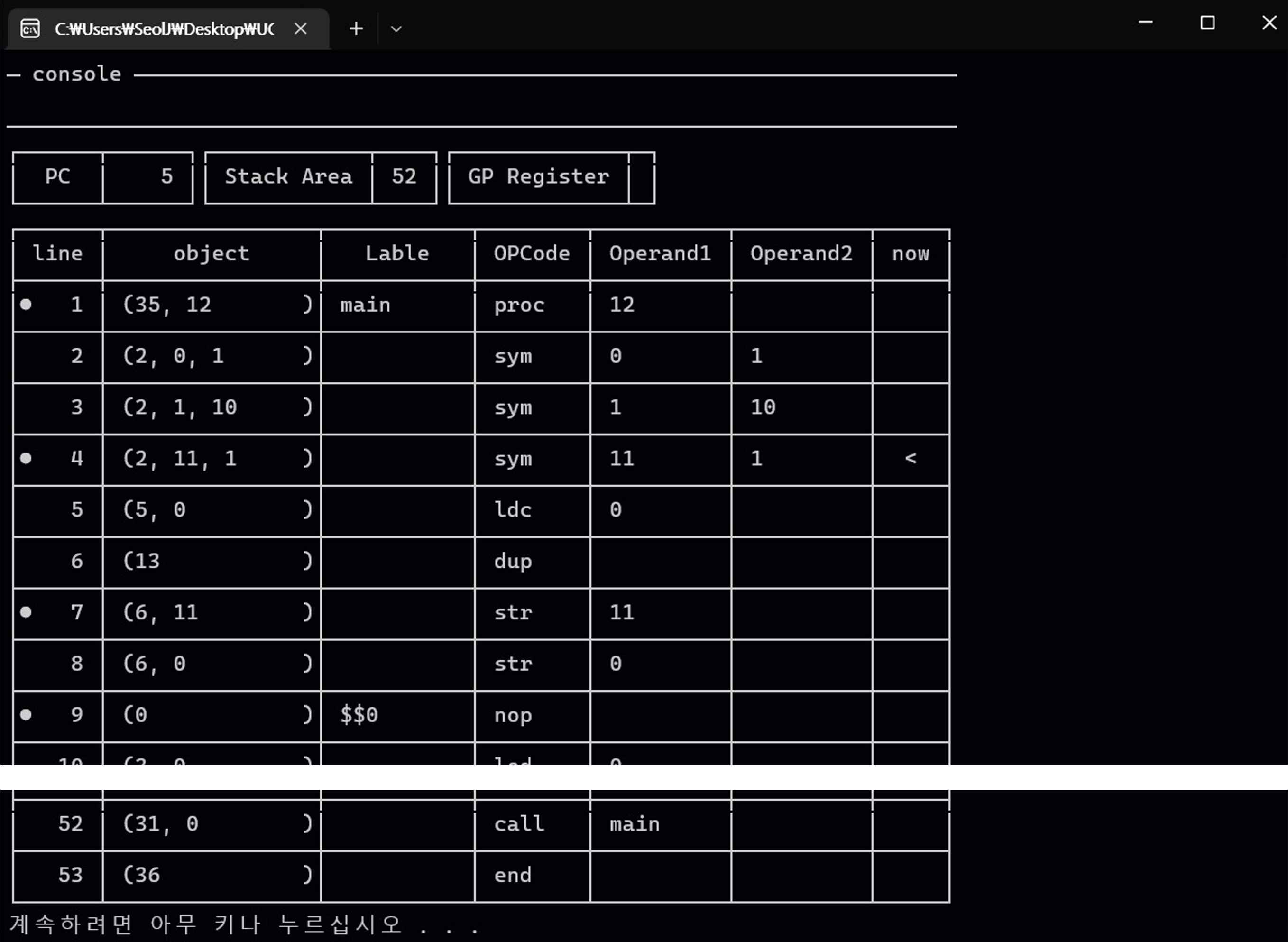 GitHub - Seol-JY/U-Code-Interpreter: 중간 언어(U-Code)를 실행하는 시뮬레이터