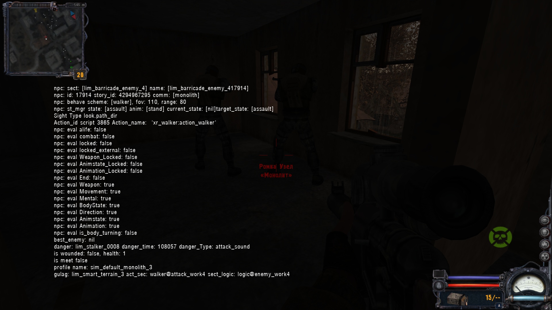 Разные ошибки... · Issue #936 · OpenXRay/xray-16 · GitHub