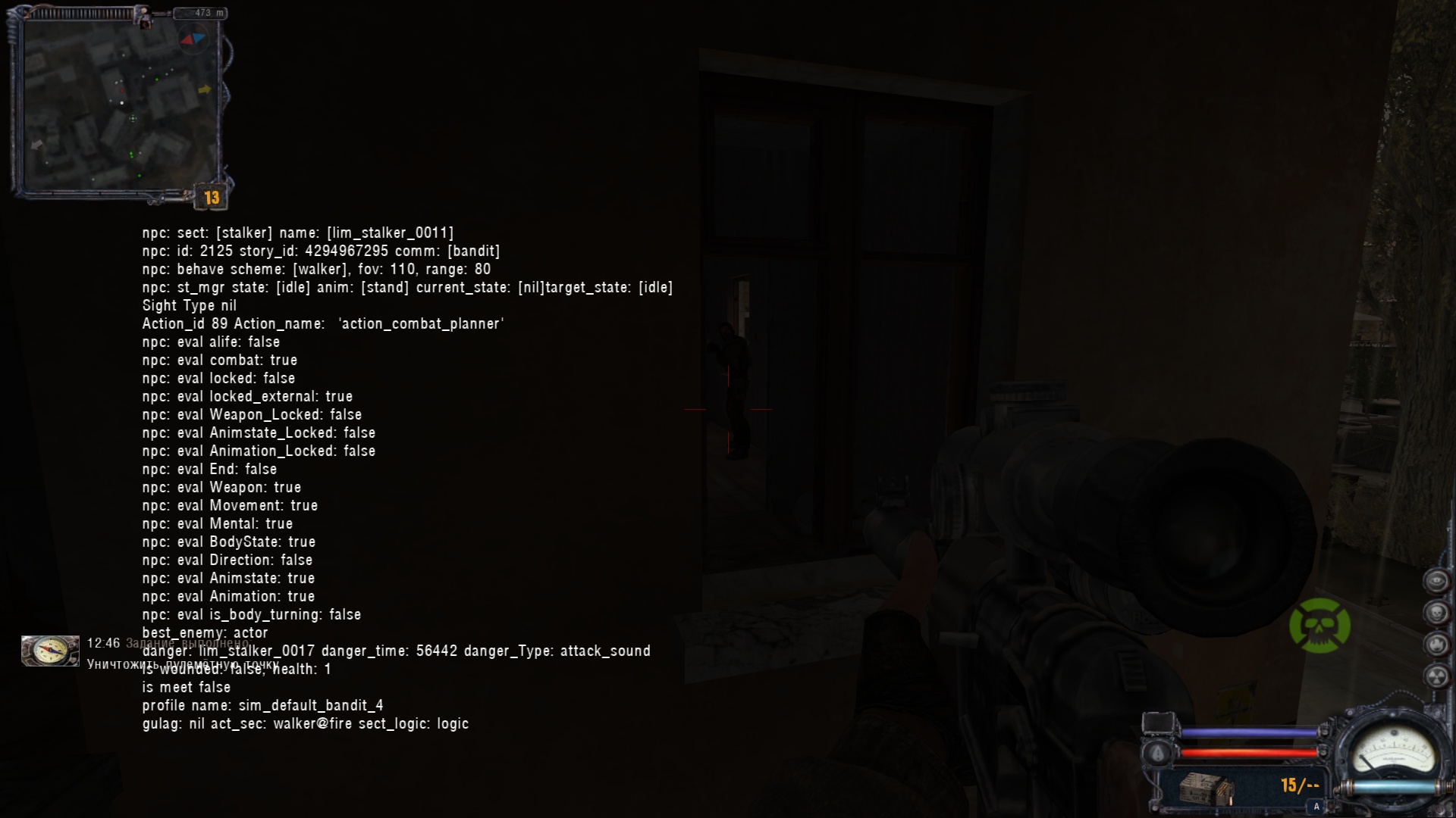 Разные ошибки... · Issue #936 · OpenXRay/xray-16 · GitHub
