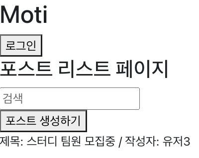 GitHub - Sungjaeyeong/moti-client