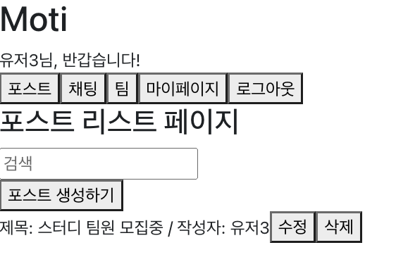 GitHub - Sungjaeyeong/moti-client