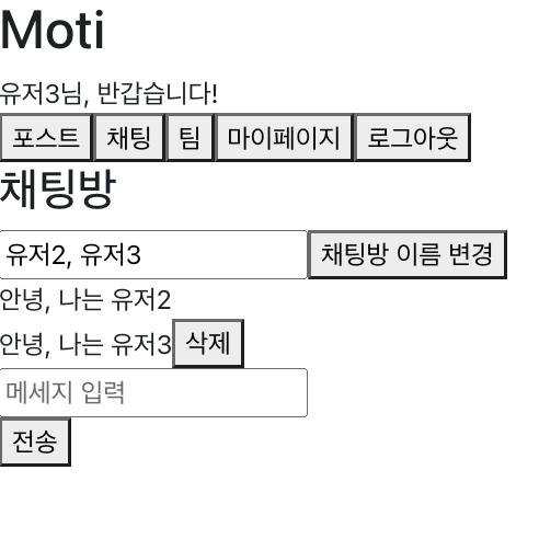 GitHub - Sungjaeyeong/moti-client