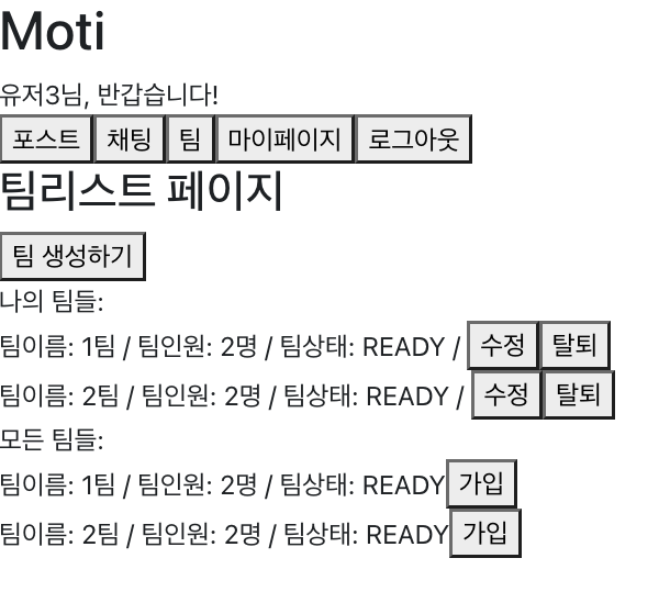 GitHub - Sungjaeyeong/moti-client