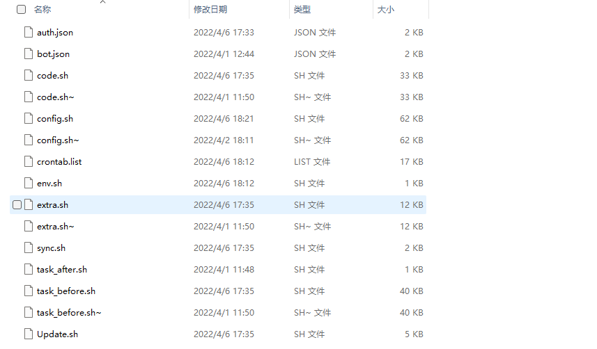 希望青龙面板增加禁用重复任务功能 · Issue #1096 · whyour/qinglong · GitHub
