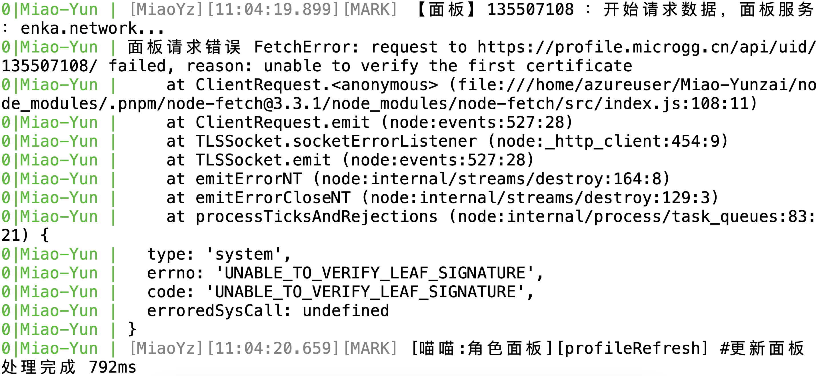 所有用户 更新面板 后都会出现报错unabletoverifyleafsignature · Issue 522 · Yoimiya Kokomimiao Plugin · Github 