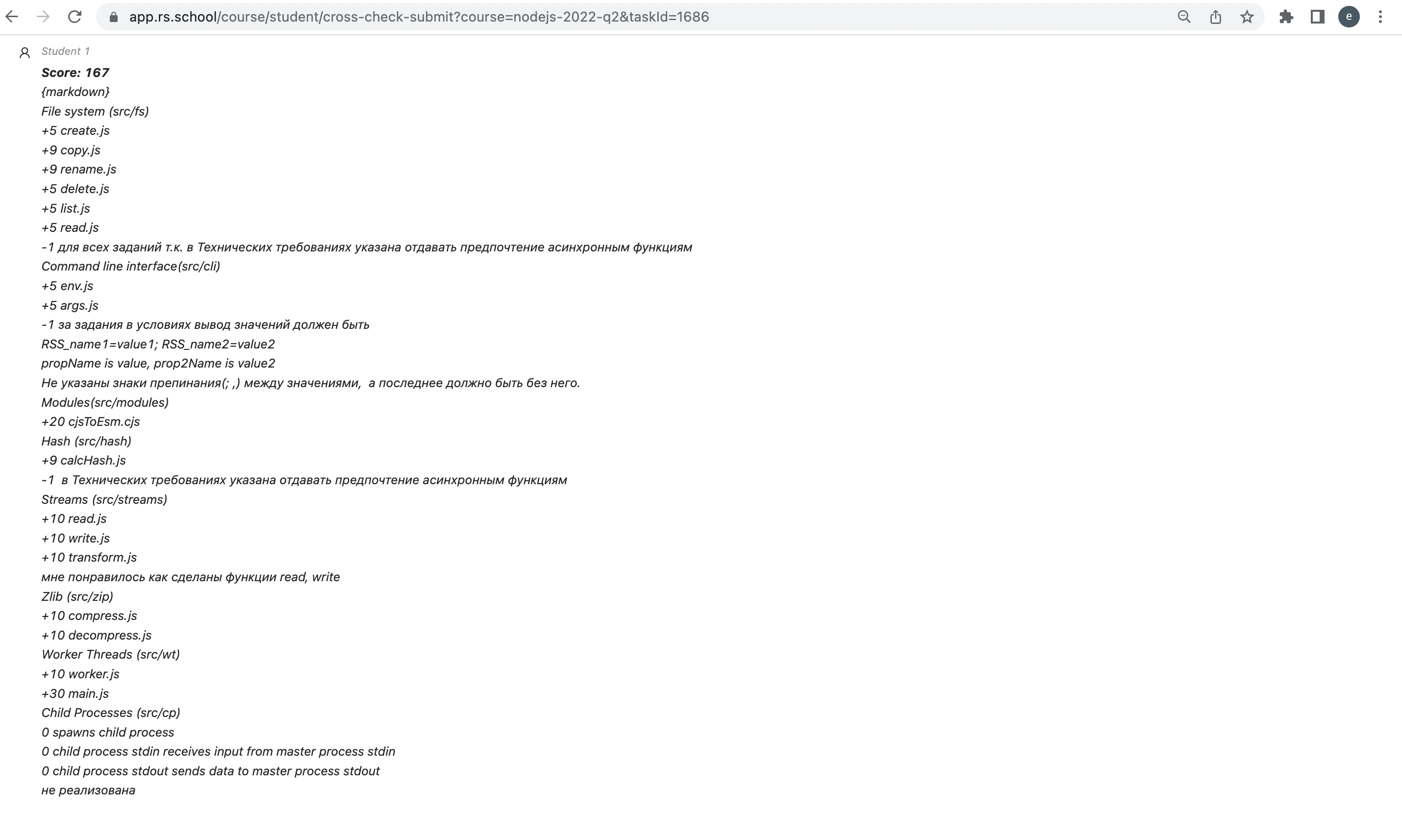 Cross-Check 'Nodejs-basics' - '@ed9n' · Issue #567 · rolling-scopes-school/support · GitHub
