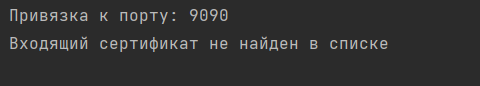 GitHub - AnastasiaShad/Assymmetric_ciphers: Практикум по программированию. Протоколы шифрования