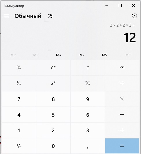 Error in calculations: 2x2+2x2 should be 8!!! · Issue #1497 · microsoft ...