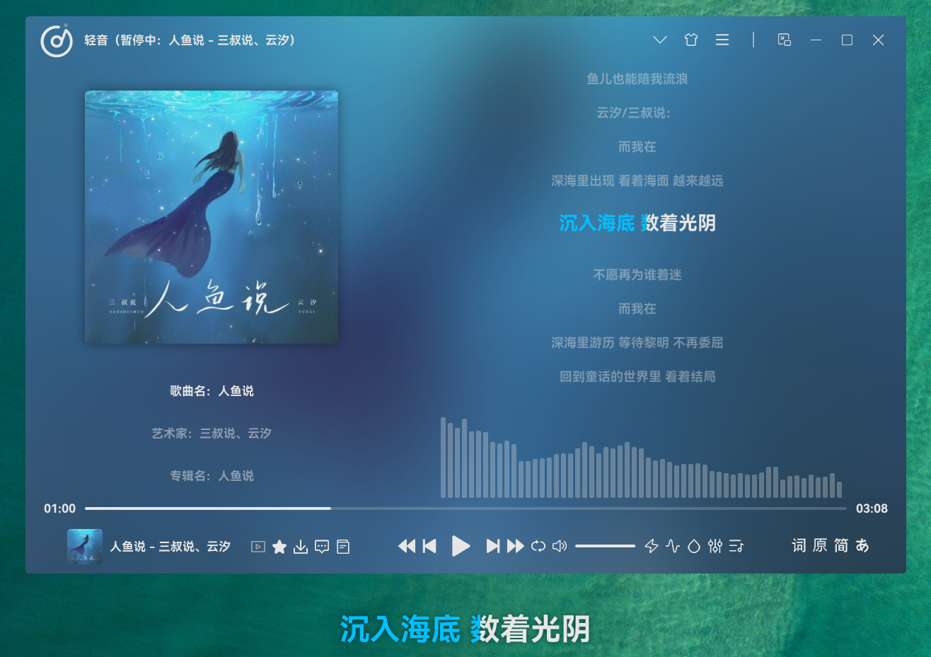 GitHub - AffectionParadise/LightMusic: 一个基于 Swing 与 JavaFX 的桌面端音乐软件