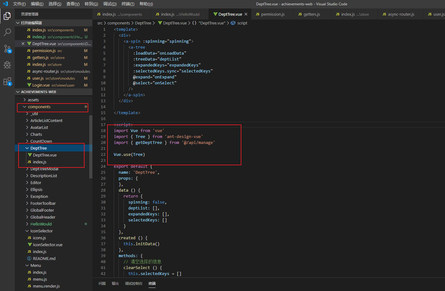 开启动态路由后BasicLayout组件 一直 undefined · Issue #605 · vueComponent/ant-design-vue-pro · GitHub