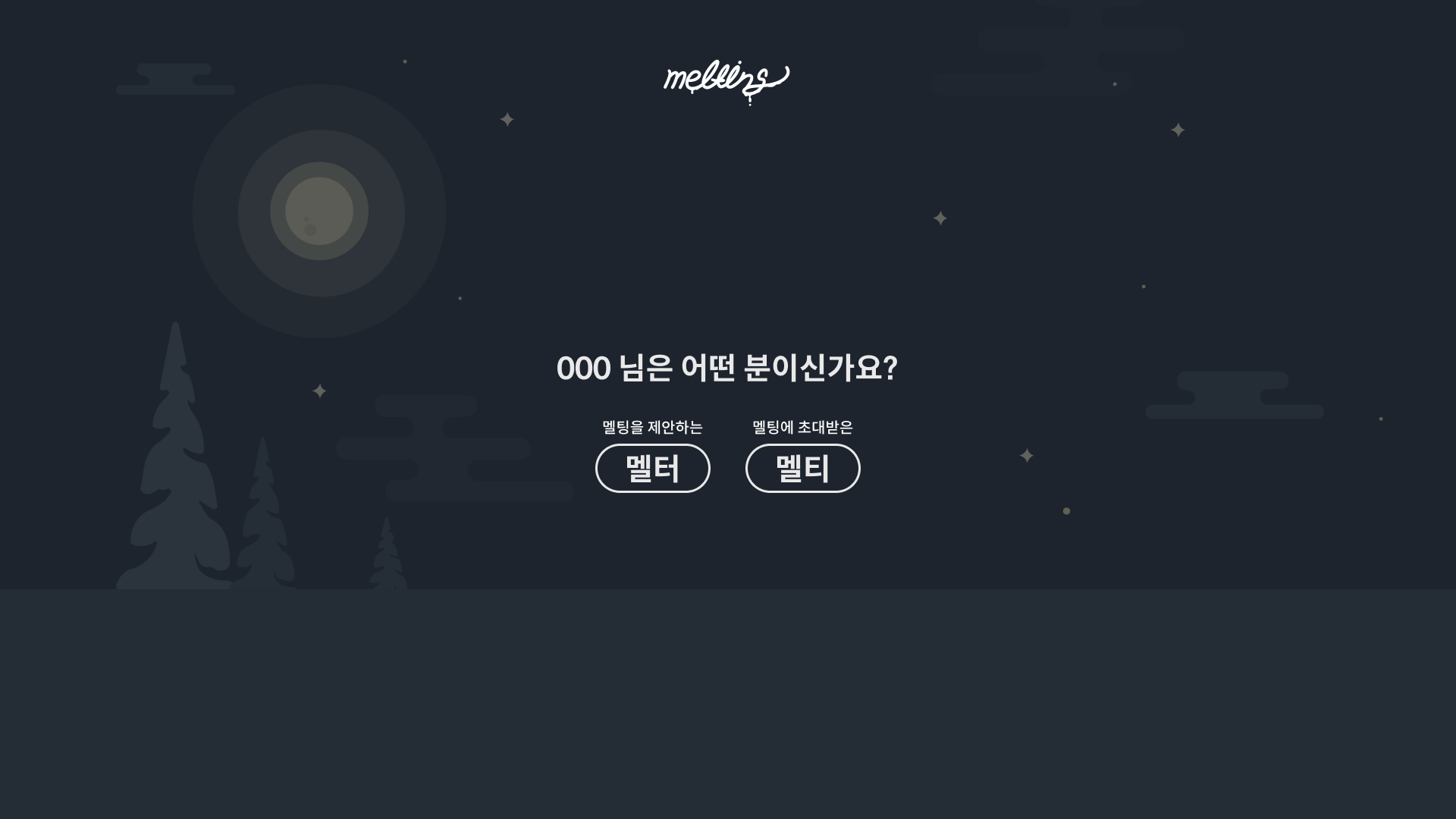 GitHub - mending-haeddang/mending-client: 29th SOPKATHON Team10 Web