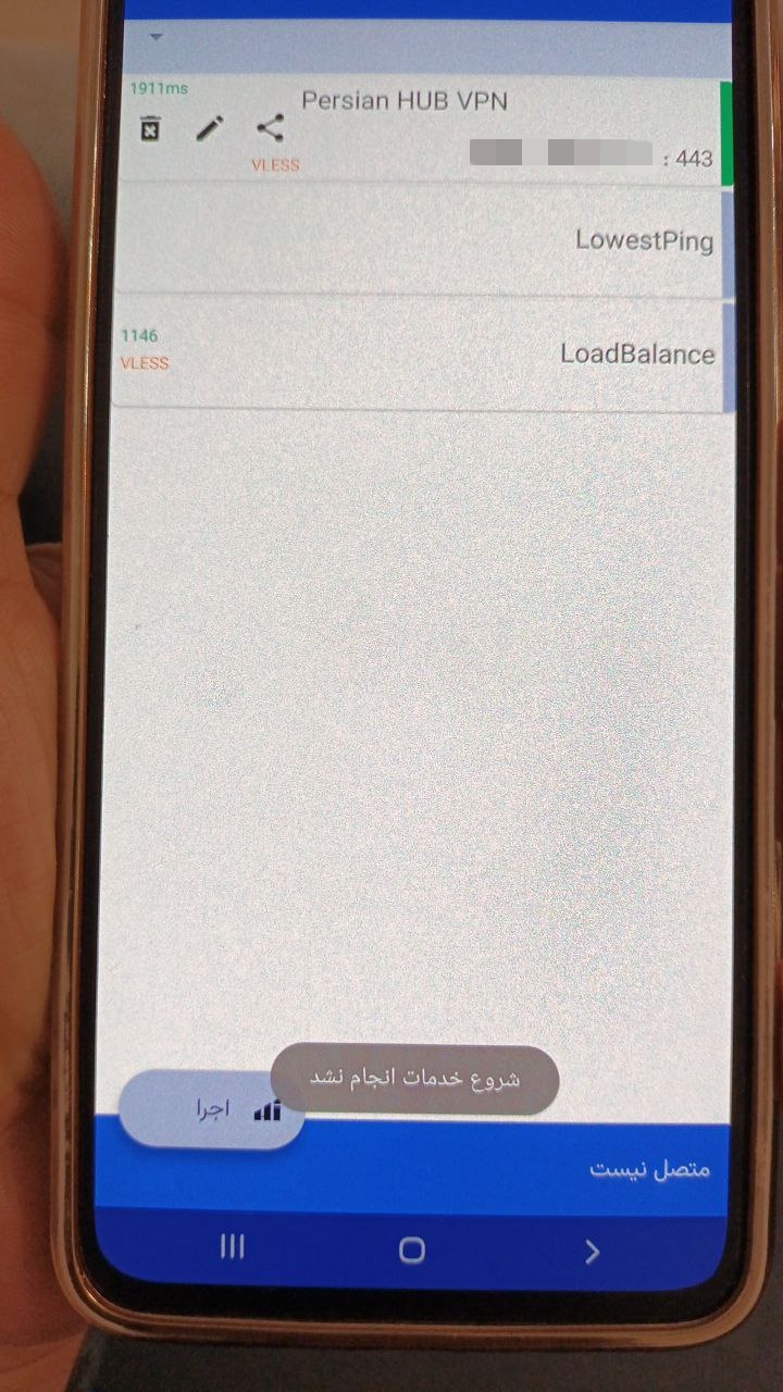 مشکل جاوا در a70 و a04 سامسونگ در کانفیگ های ریالیتی ورژن ۶/۰/۴ · Issue #111 · hiddify/HiddifyNG ...