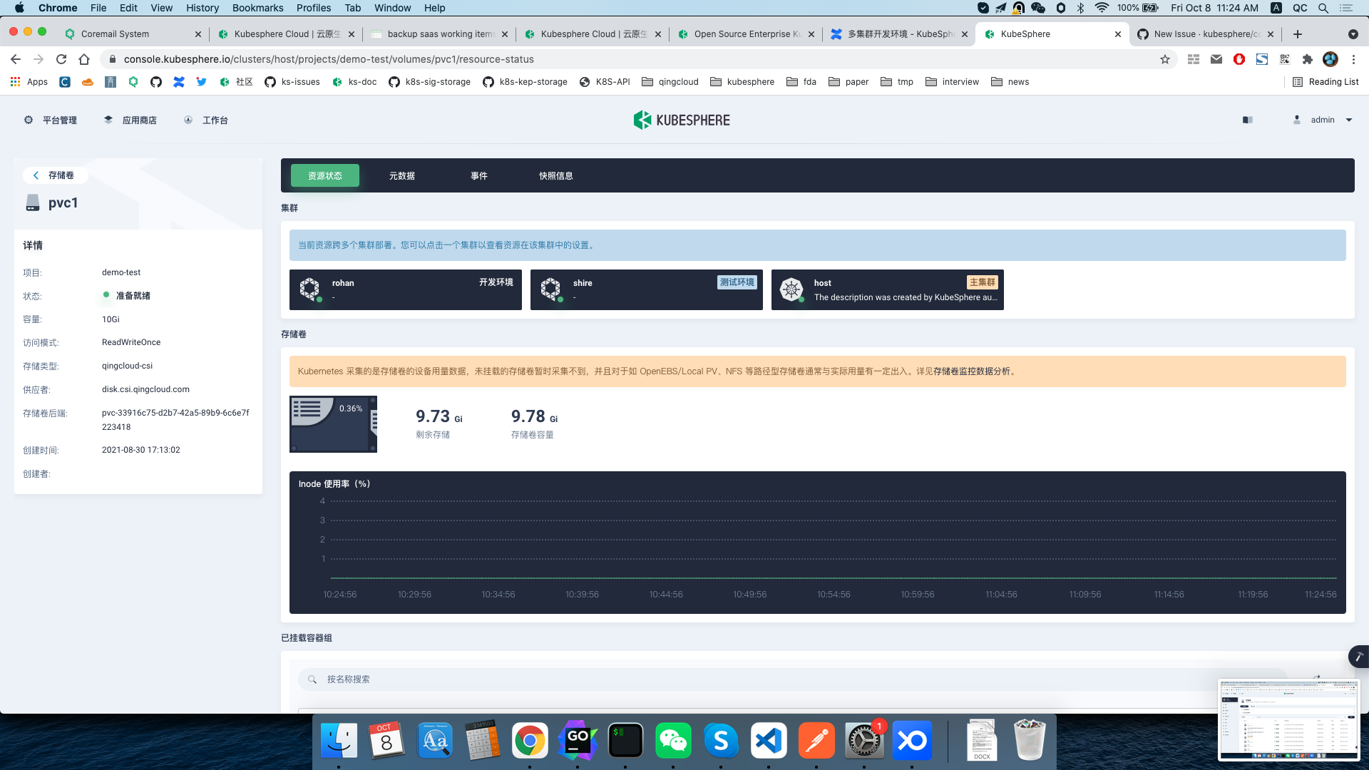 incorrect link for multi-cluster pvc (#2389) · 议题 · kubesphere / console · 极狐GitLab