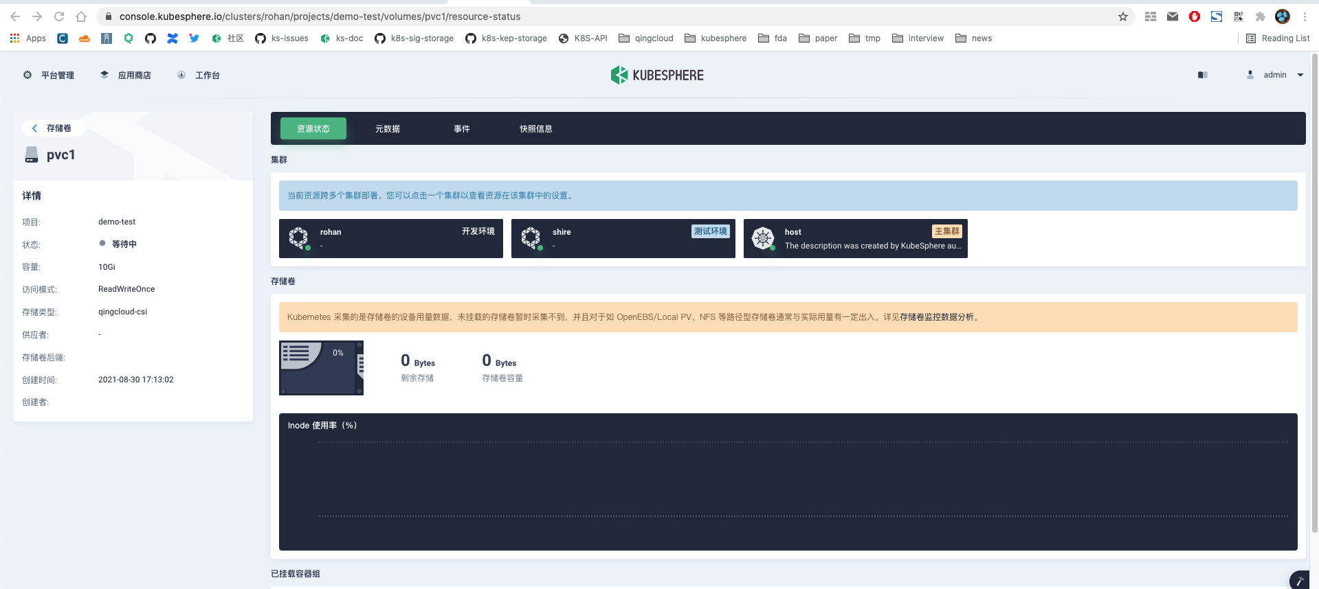 Unable to edit or take snapshot for multi-cluster PVC · Issue #2405 · kubesphere/console · GitHub
