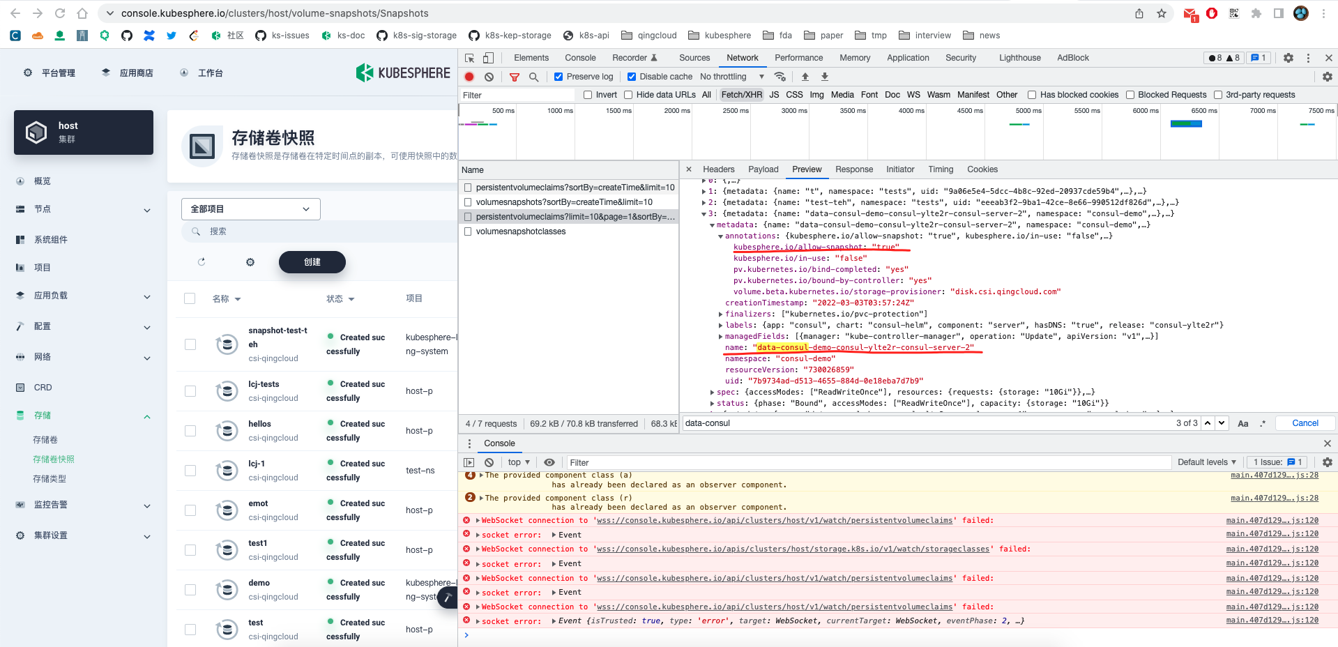Cannot create a snapshot from a volume that supports and is allowed to create a snapshot on the ...