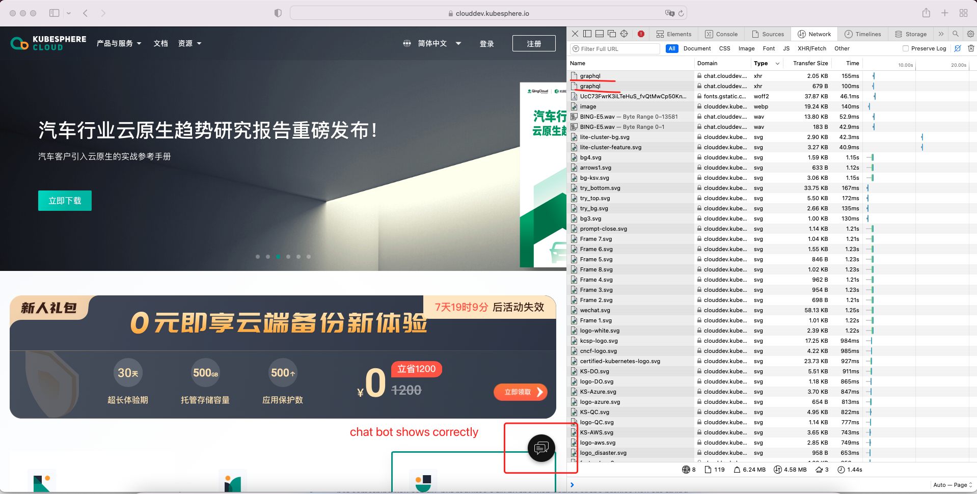 chaskiq chat icon did not show on safari · Issue #815 · chaskiq/chaskiq · GitHub