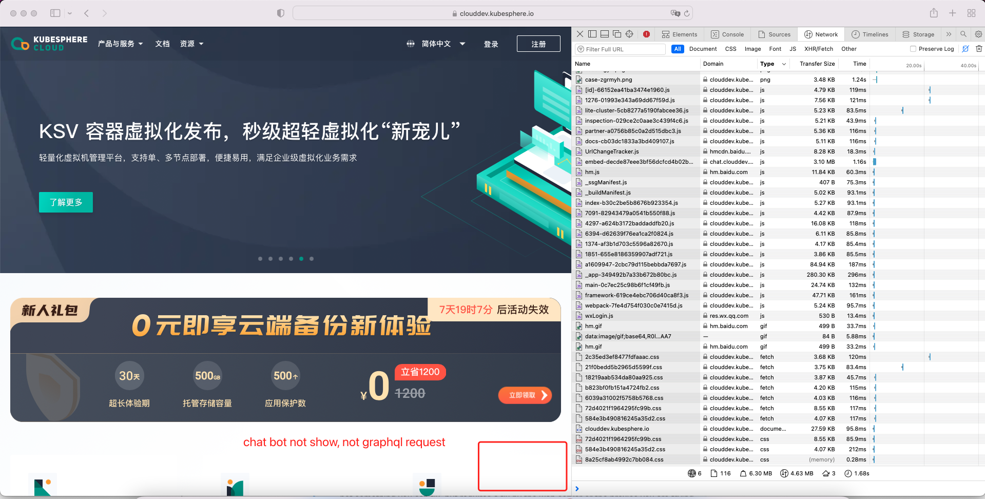 chaskiq chat icon did not show on safari · Issue #815 · chaskiq/chaskiq · GitHub