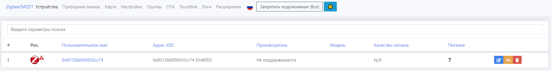 Aqara D1 (QBKG23LM) - device has not successfully been paired · Issue #412 · zigbee2mqtt/hassio ...