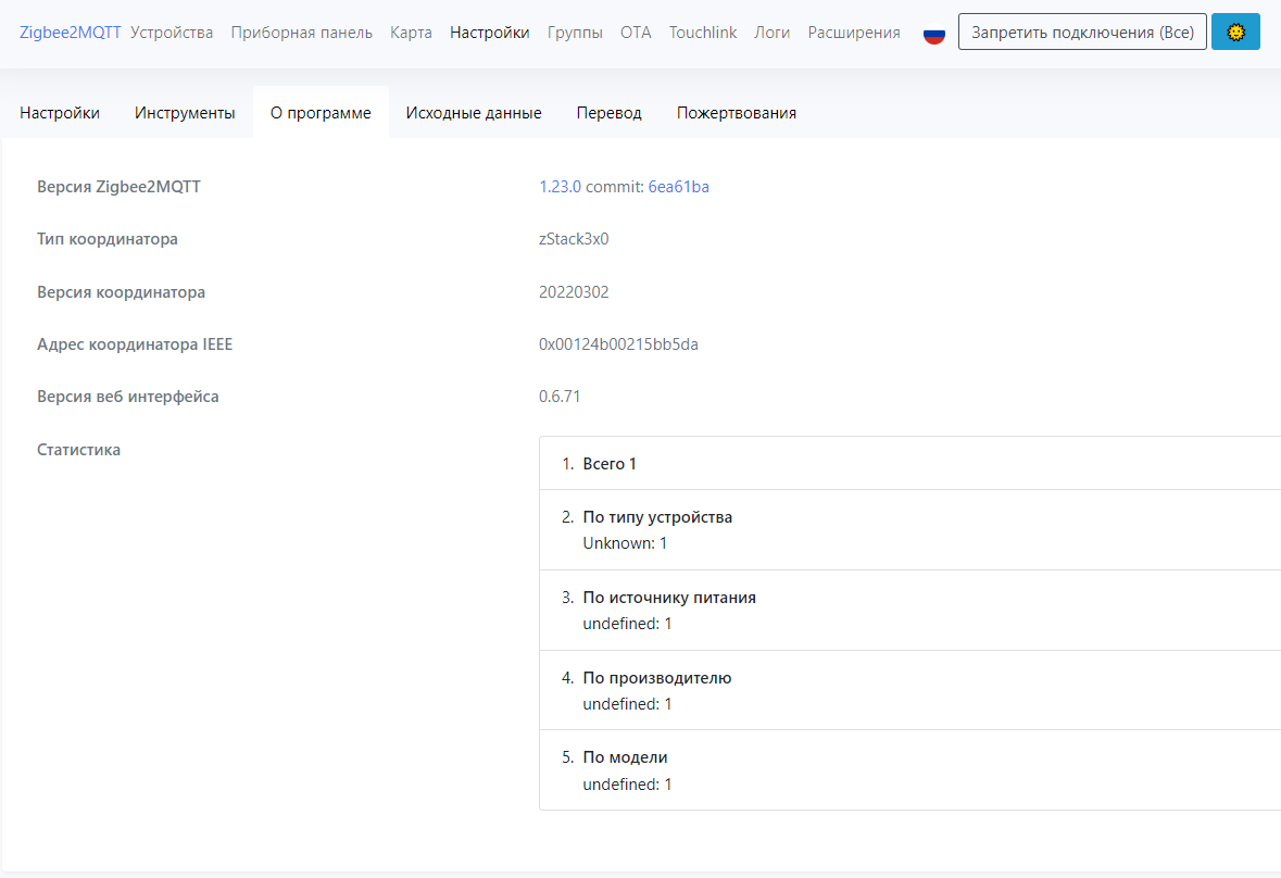 Aqara D1 (QBKG23LM) - device has not successfully been paired · Issue #412 · zigbee2mqtt/hassio ...
