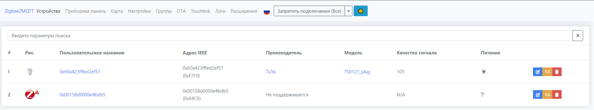 Aqara D1 (QBKG23LM) - device has not successfully been paired · Issue #412 · zigbee2mqtt/hassio ...
