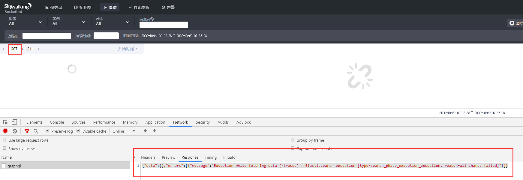 Trace Pageing Reaturn Exception While Fetching Data Traces Elasticsearch Exception Type