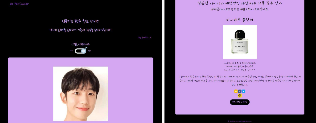 GitHub - Sejong-AI-Perfumer/2021_Summer_Vacation