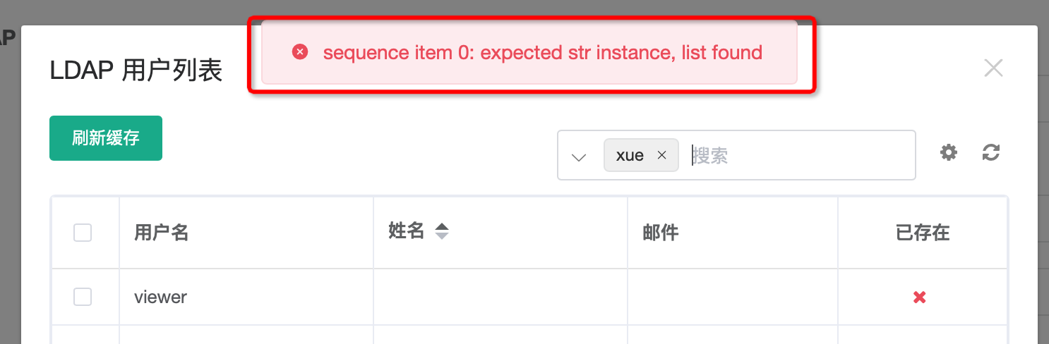 ldap 导入搜索报错[Bug] · Issue #6354 · jumpserver/jumpserver · GitHub