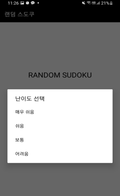 GitHub - gzero-99/Random-Sudoku: Random Sudoku game android application