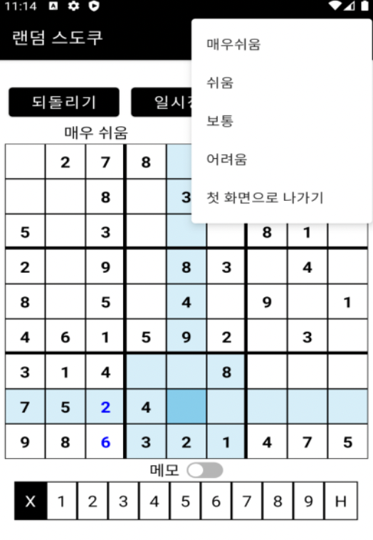 GitHub - gzero-99/Random-Sudoku: Random Sudoku game android application