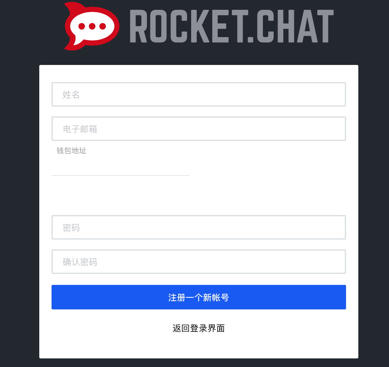 how to custom field ui on register page · Issue #15971 · RocketChat/Rocket.Chat · GitHub