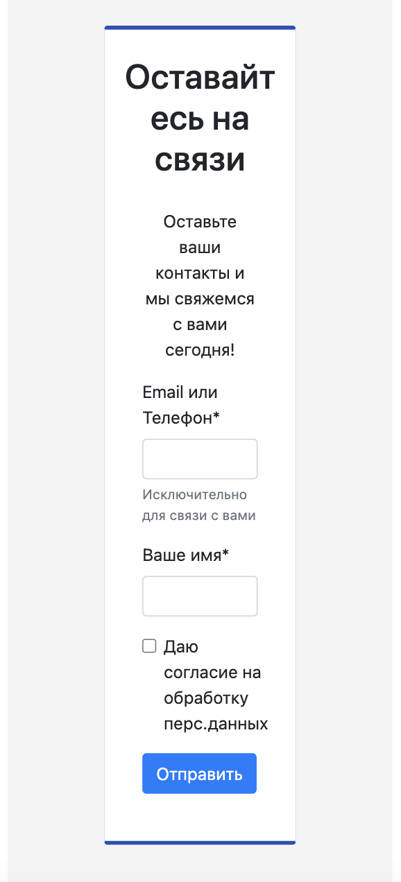 Главная страница. Блок "обратная связь" слишком узкий · Issue #12188 · netology-code/git ...