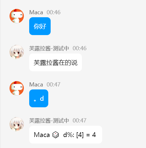 Releases · paotuan/qqchannel-bot · GitHub