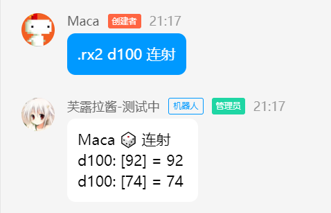 Releases · paotuan/qqchannel-bot · GitHub