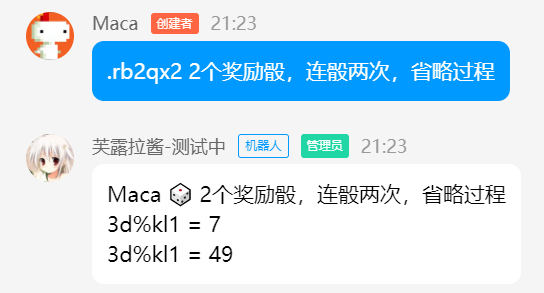 Releases · paotuan/qqchannel-bot · GitHub