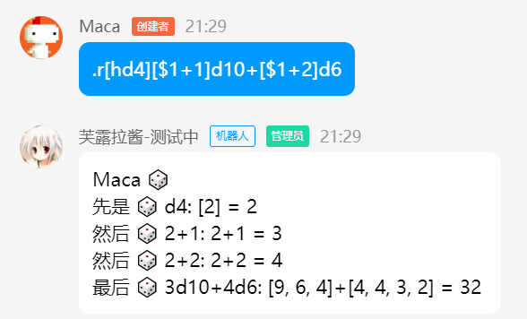 Releases · paotuan/qqchannel-bot · GitHub
