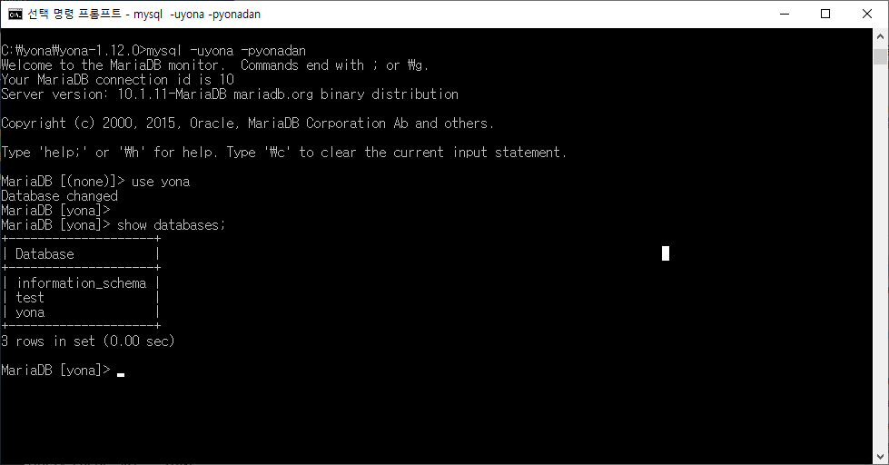 윈도우에서 my.cnf 경로를 알고 싶습니다. · Issue #507 · yona-projects/yona · GitHub